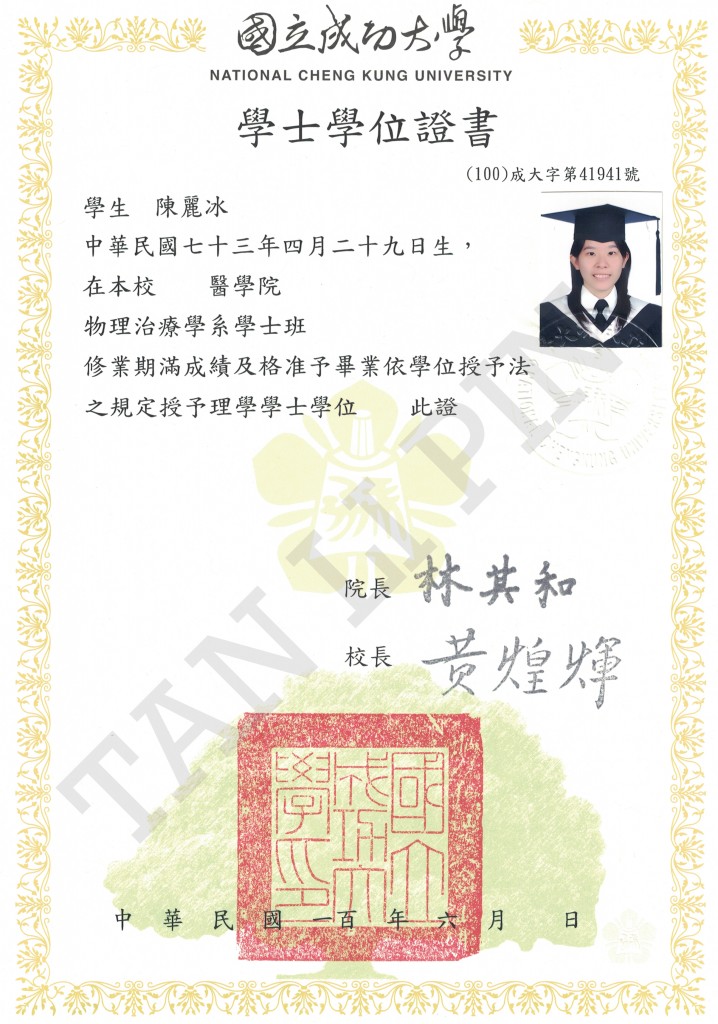 TAN LI PIN | ZYEX Physiotherapy & Rehabilitation Center